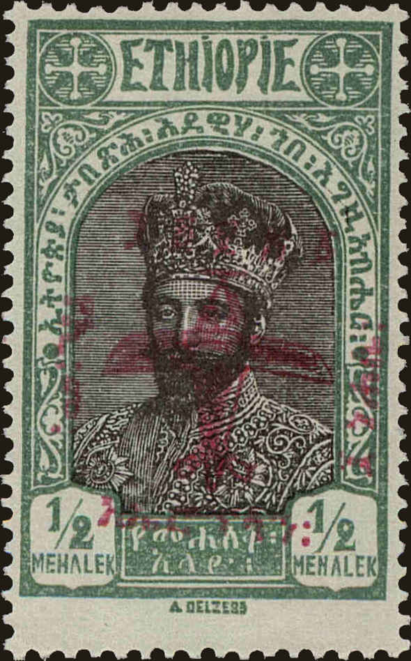 Collectible Stamp Ethiopia Scott C3, Year 1929